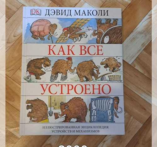 Продам книги в отличном состочнии