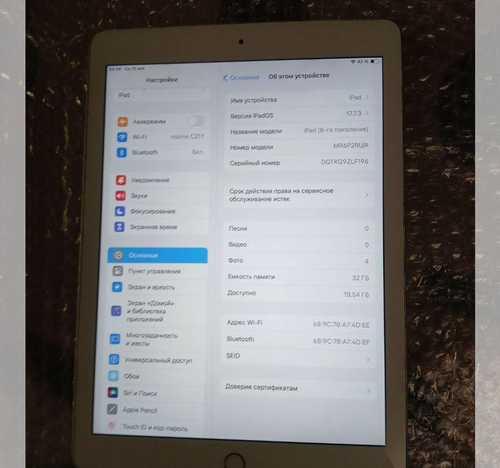 iPad 6 2018; wifi 32gb