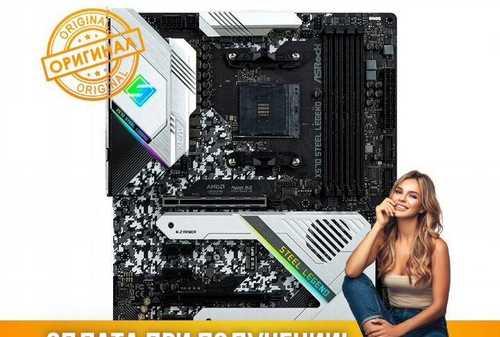 Материнская плата Asrock X570 steel legend