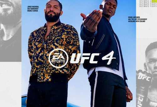 UFC 4 PS5/PS4 Калуга