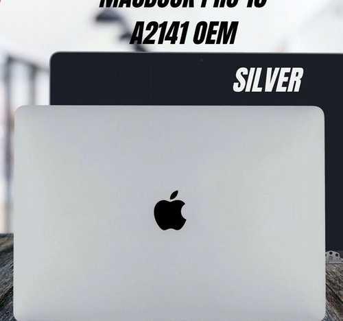 Дисплей MacBook Pro 16 A2141 2019 Silver OEM