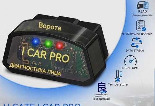 Автосканер VGate Icar Pro ELM327 BLE 4.0