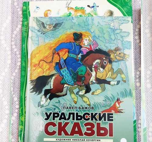 Книги, конструкторы и чернильницы