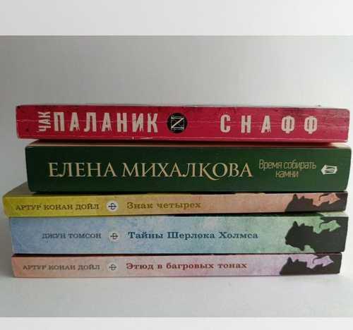 Книги детективы