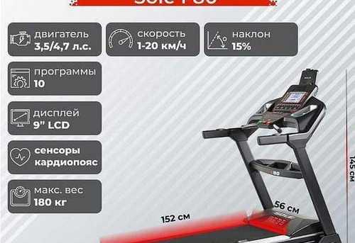 Беговая дорожка Sole F80 v.1.24