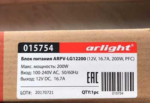 Блок питания Arlight arpv-LG12200