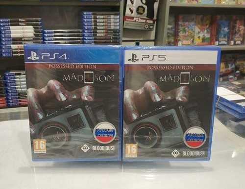 Игра Madison - Possessed Edition PS5 / PS4