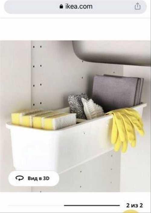 Выдвижной контейнер Варьера Икеа IKEA