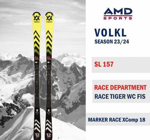 Горные лыжи Volkl SL RD 157 FIS   Xcomp 18