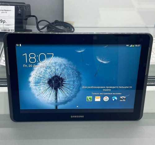 Samsung galaxy Tab 2 GT-P5100