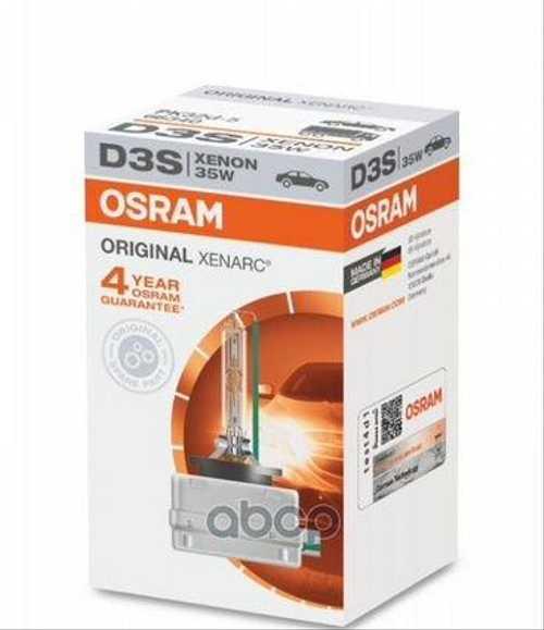 Лампа газоразрядная D3S 42V 35W osram 4300K 663