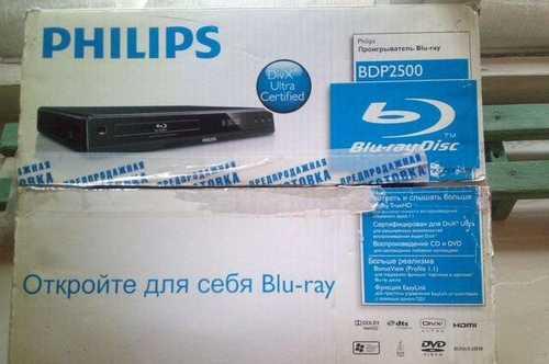 Blu-Ray плеер Philips BDP 2500/51