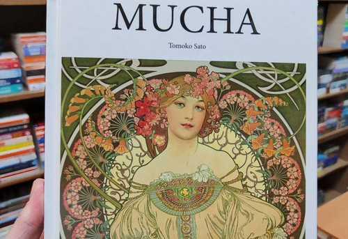 Книга "Mucha (Basic Art)"