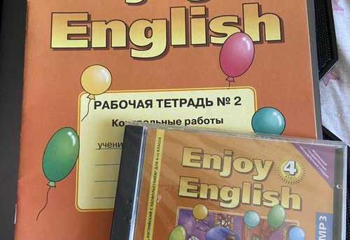 Диск Enjoy English