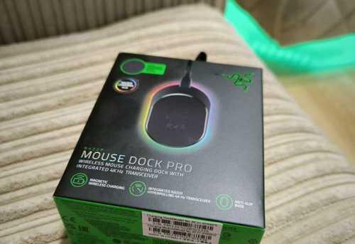 Razer mouse dock pro