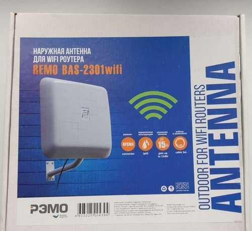 Антенна WiFi Рэмо BAS-2301 (новая)