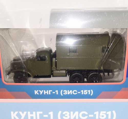 Кунг-1 зис-151 Modimo 1:43