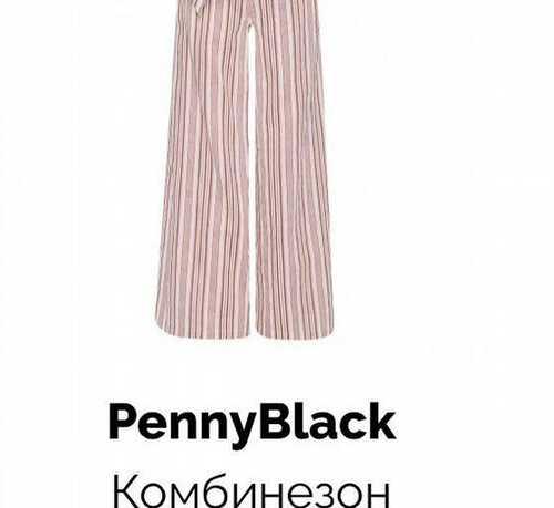 Льняной комбинезон max mara penny black