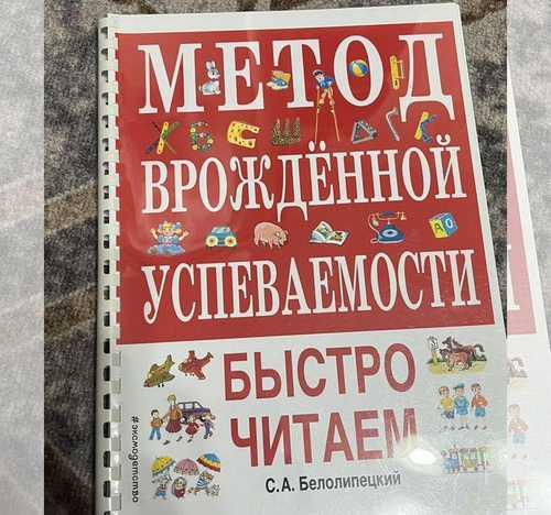 Метод вырожденной успеваемости