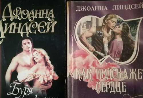 Женские любовные романы