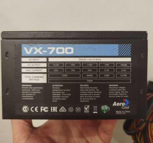 Блок питания aerocool vx 700w