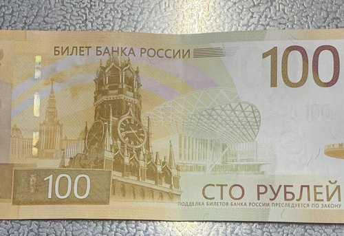 Купюра 100рублей серии аа