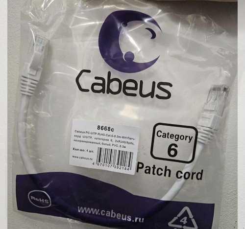 Новый патч корд Utp Cabeus cat 6, 30см, белый, pvc