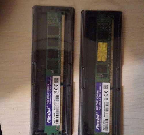 Оперативная память ddr3