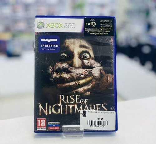 Rise Of Nightmares для Xbox 360