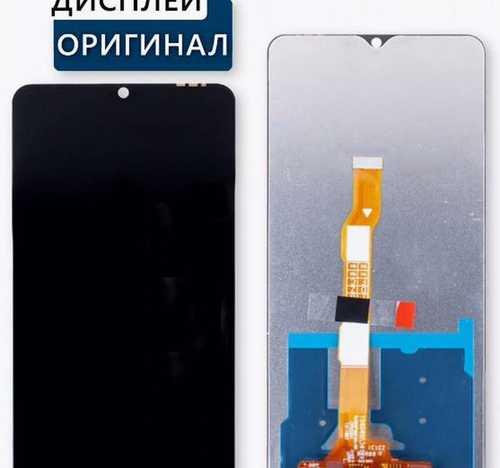 Дисплей для Vivo Y27s (V2322) в сборе