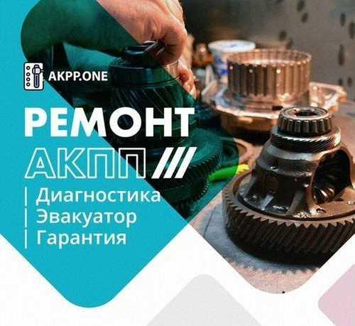 Ремонт АКПП RE7R01A Infiniti QX50 с гарантией