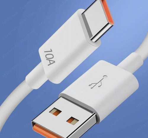 Кабель USB Type-C, 10 А, 120 Вт 2 м