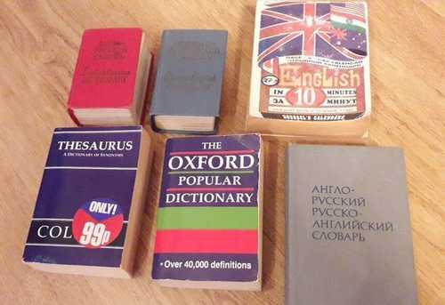 Mini Словари Тезаурус Dictionaries Thesaurus