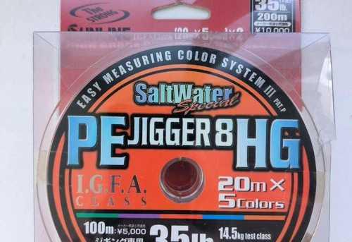 Шнур Sunline Saltwater Special PE Jigger 8HG 200