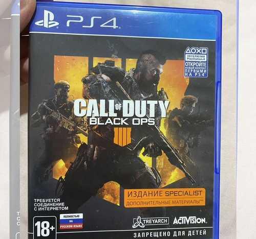 Call of duty black ops 4 диск