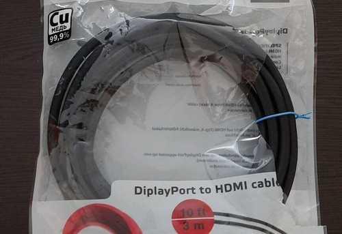 Display port hdmi кабель 3м новый