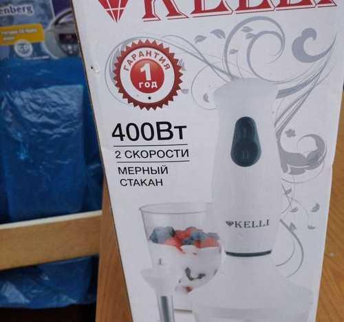 Блендер Kelli Kl-5035