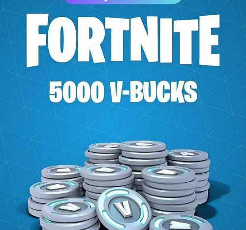 5000 вбаксов