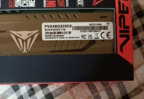 Оперативная память Patriot Viper 8Gb DDR4 3200MHz