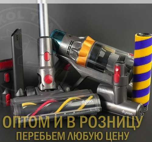 Пылесос dyson v15s detect absolute