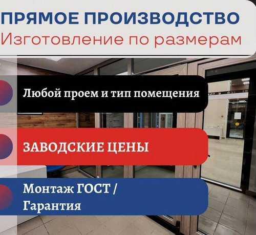 Пвх двери, HS портал vekaslide
