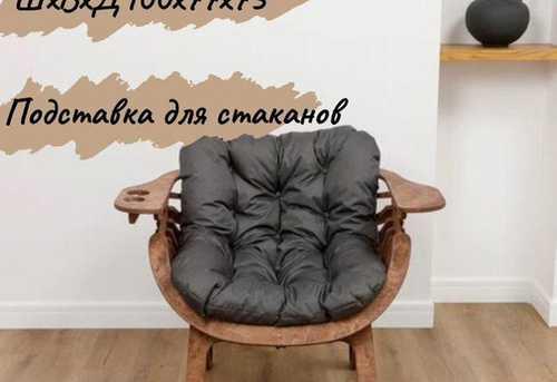 Кресло Ракушка