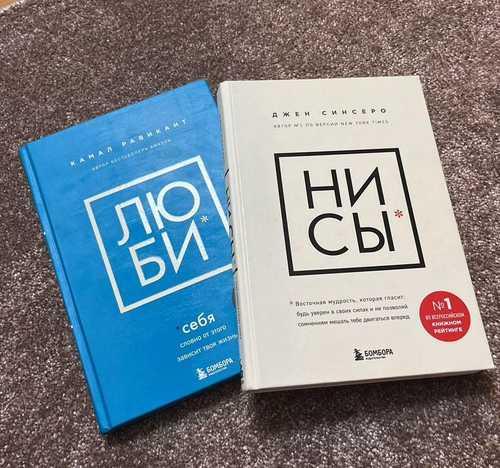 Книга Ни Сы