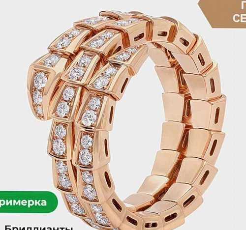 Кольцо Serpenti Viper в два витка, розовое золото