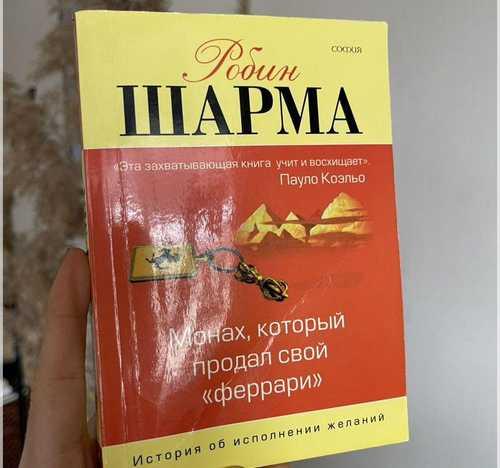 Книга по финасовой грамотности