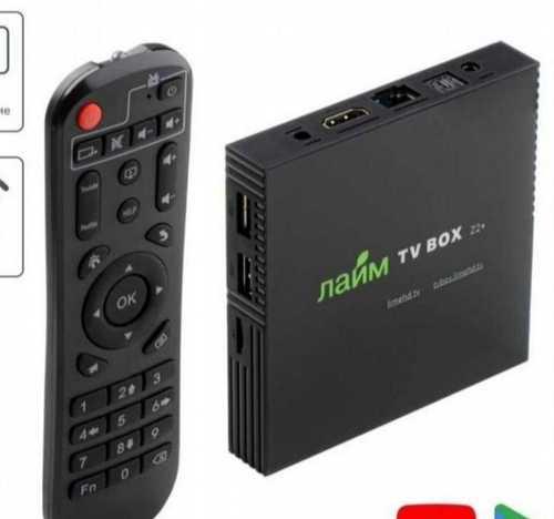 Лайм TV Box PRO Смарт тв