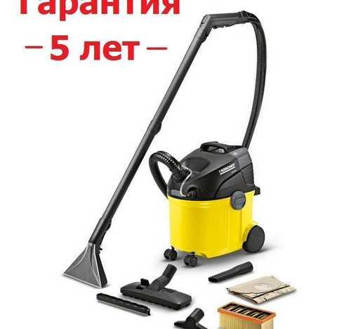 Моющий пылесос Karcher SE 5.100