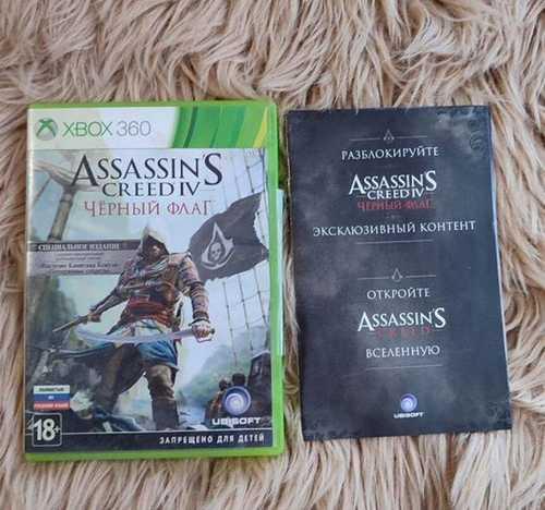 Игра Assassin's creed black flag на xbox 360