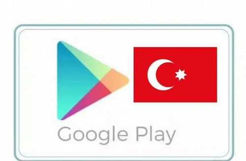 Подарочные карты Google play Турция TL 250