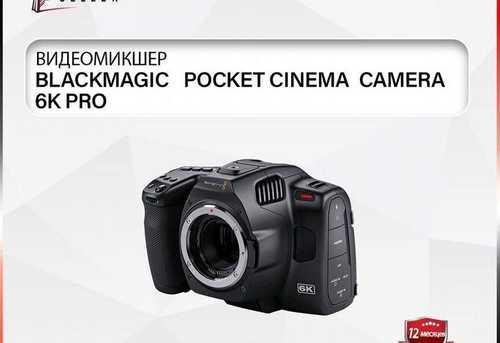 Blackmagic pocket cinema camera 6K PRO